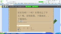 我的世界安装地图和MOD教程