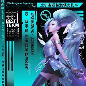 四字珍言我的问题 