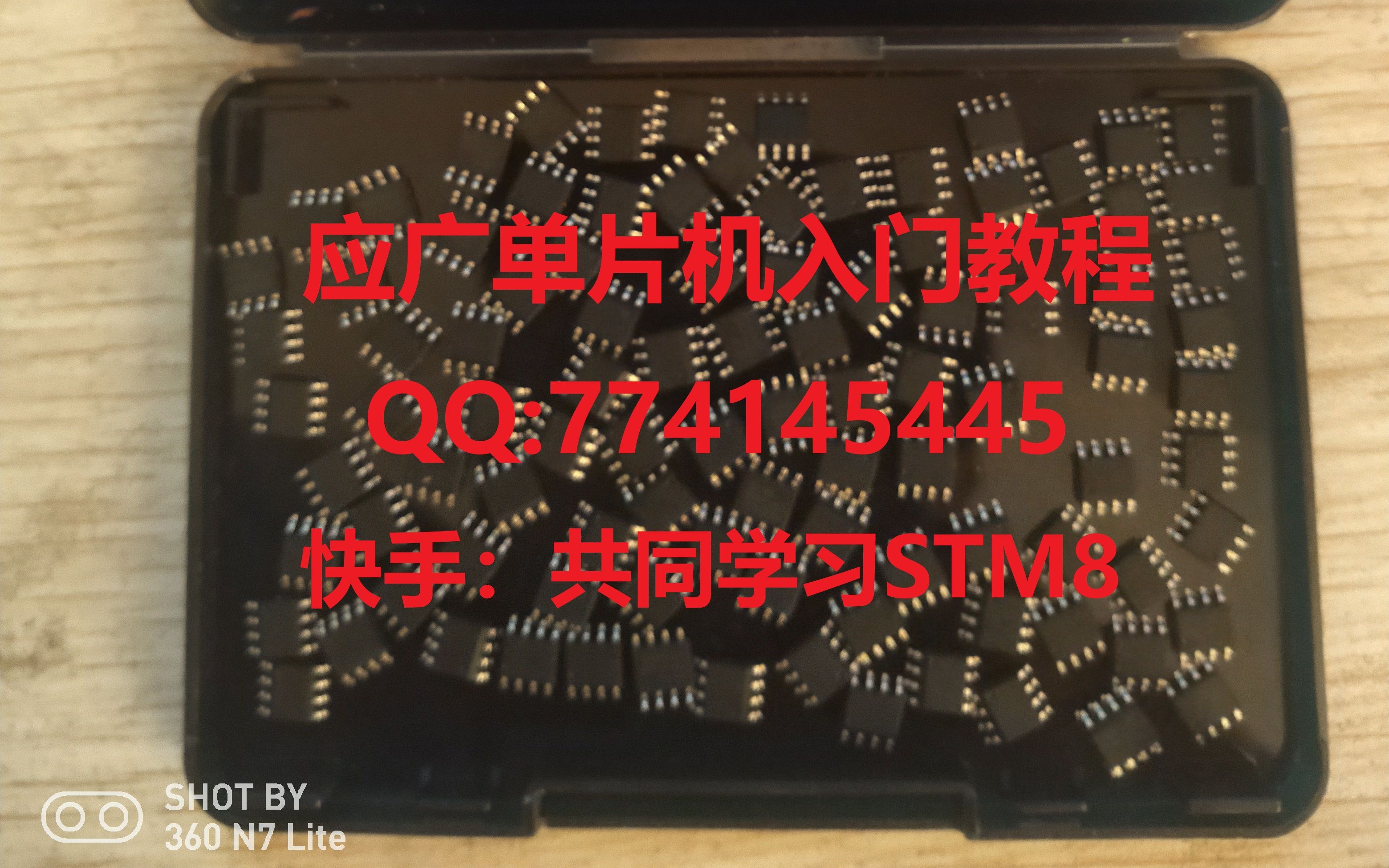 应广单片机入门教程按键点灯