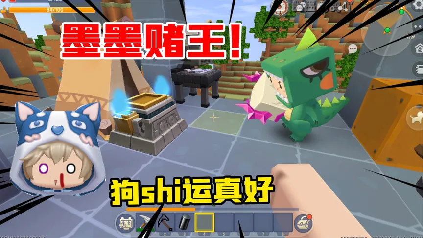 迷你世界兄弟生存11:墨墨这个受受!竟然让我大晚上去他家睡觉?