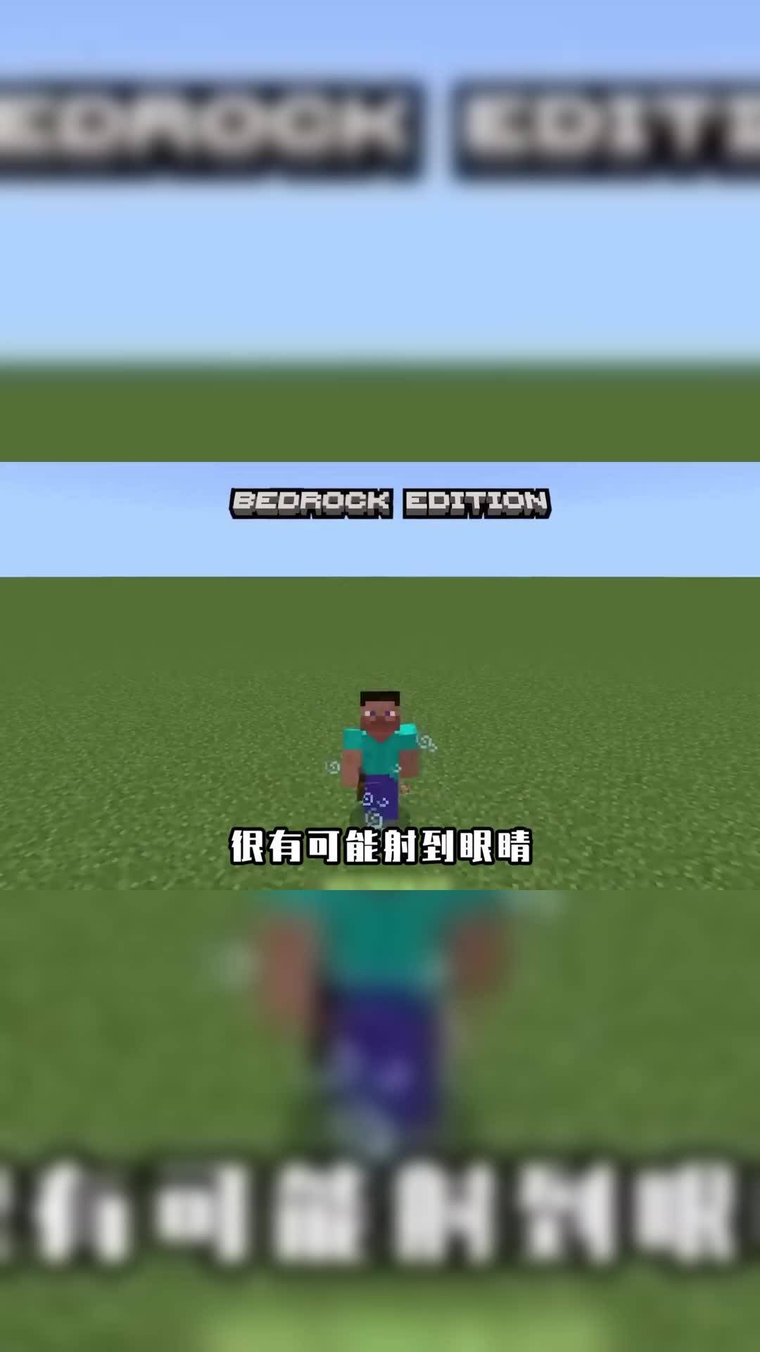 我的世界:基岩版特性离谱,不如Java版科学