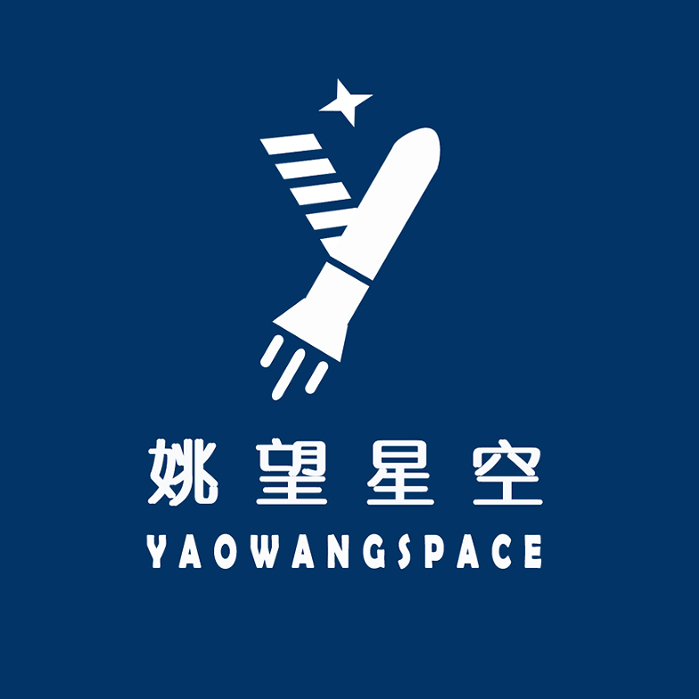 姚望星空- 