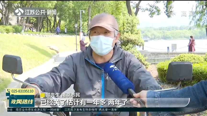 这处公园的无障碍通道为何有了“障碍”?残疾车无法进入湖边步道