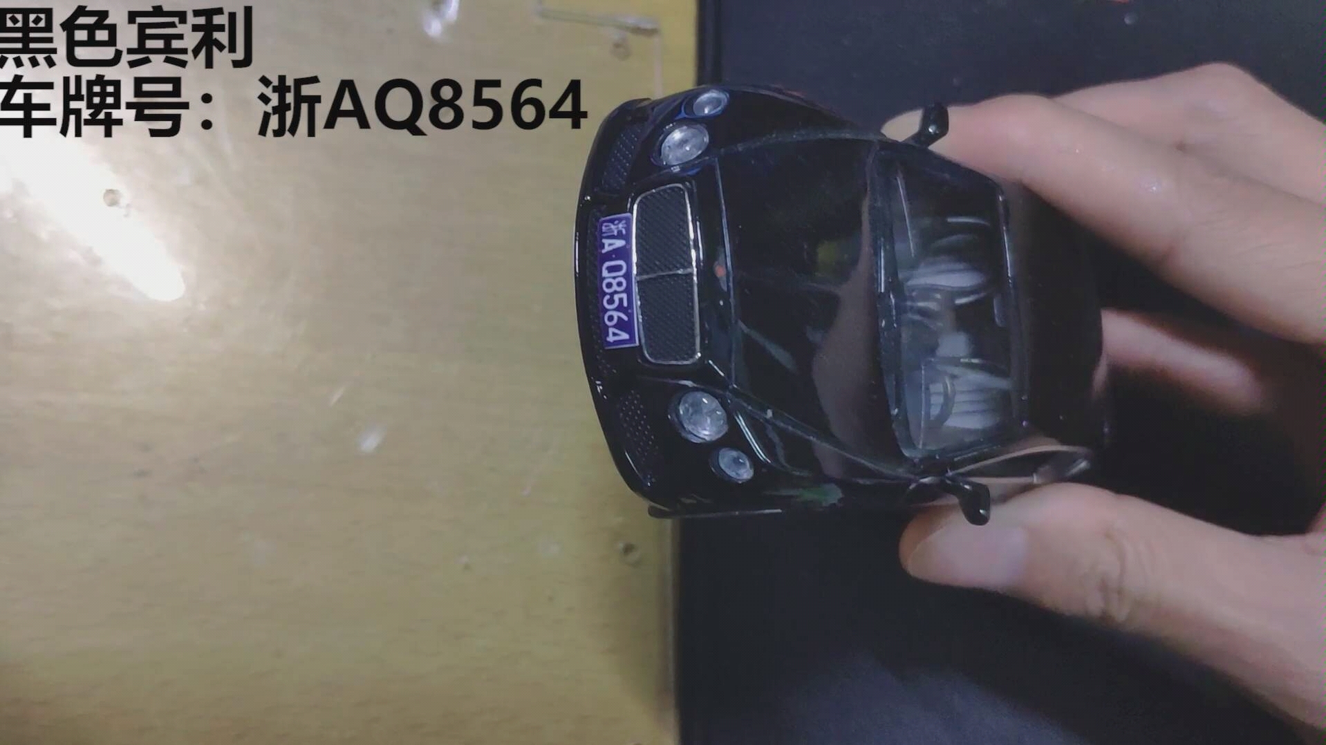 车牌的自动识别系统——来自最普通的网络摄像头