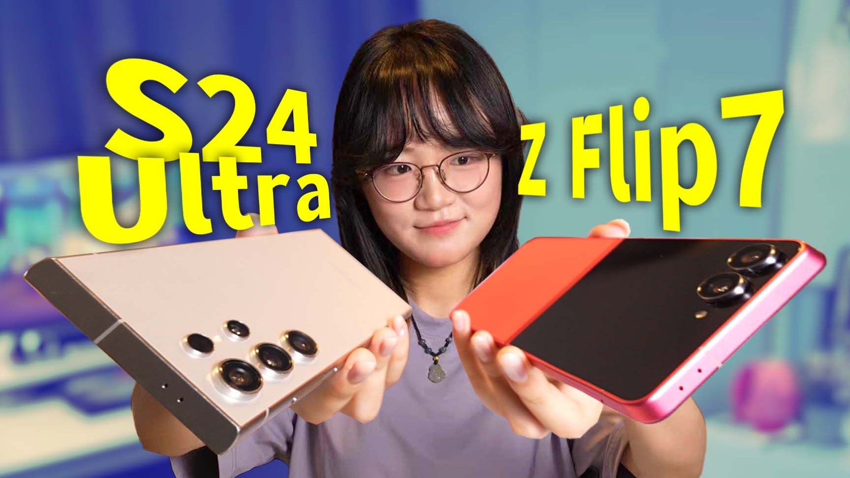 2025年,该买折叠屏还是直板机?