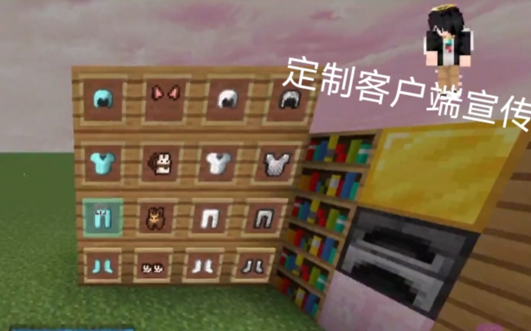 我的世界客户端宣传,订制客户端_哔哩哔哩bilibili_我的世界_演示