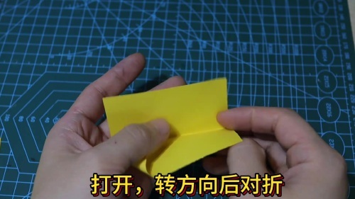 书签的制作方法简单又漂亮