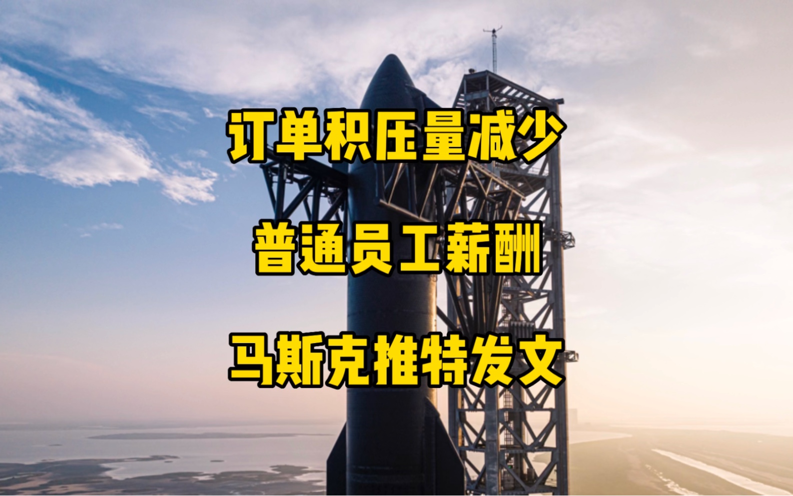 特斯拉每日资讯:全球订单积压量持续下降,第二批S/X即将抵达天津港。...