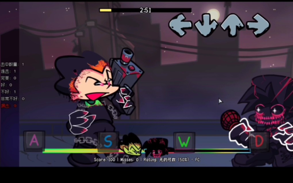 Pico的反抗旧版(第一次补帧有点烂)