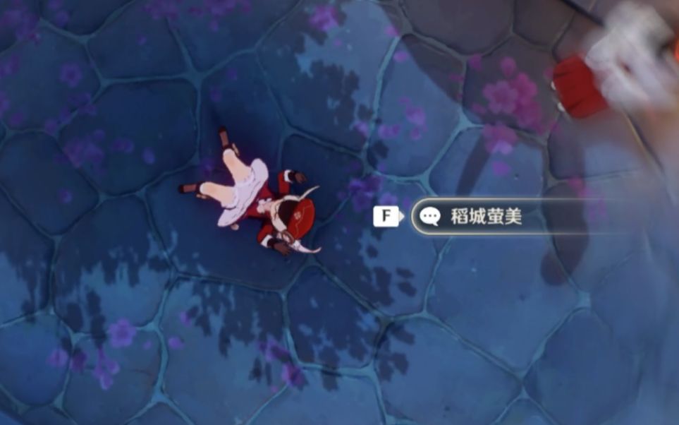 【原神隐藏动作彩蛋】解析教程