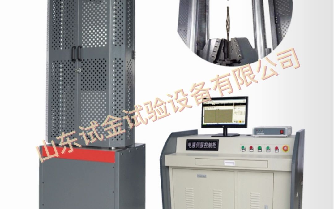 钢绞线试验机 钢绞线拉伸试验机 万能材料拉力试验机 预应力钢绞线...