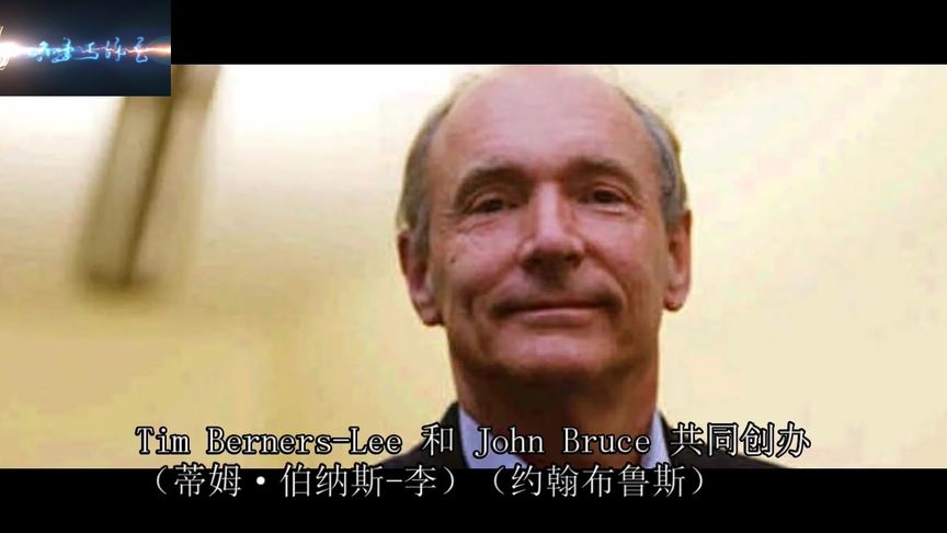 “万维网之父”发文阐述其下个网络时代:互联网去中心化正在路上