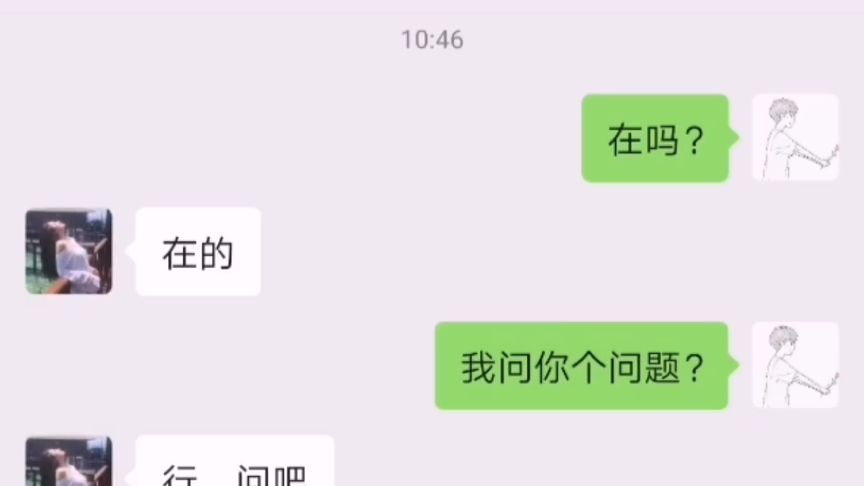 想表白,那你知道1到10的含义吗?