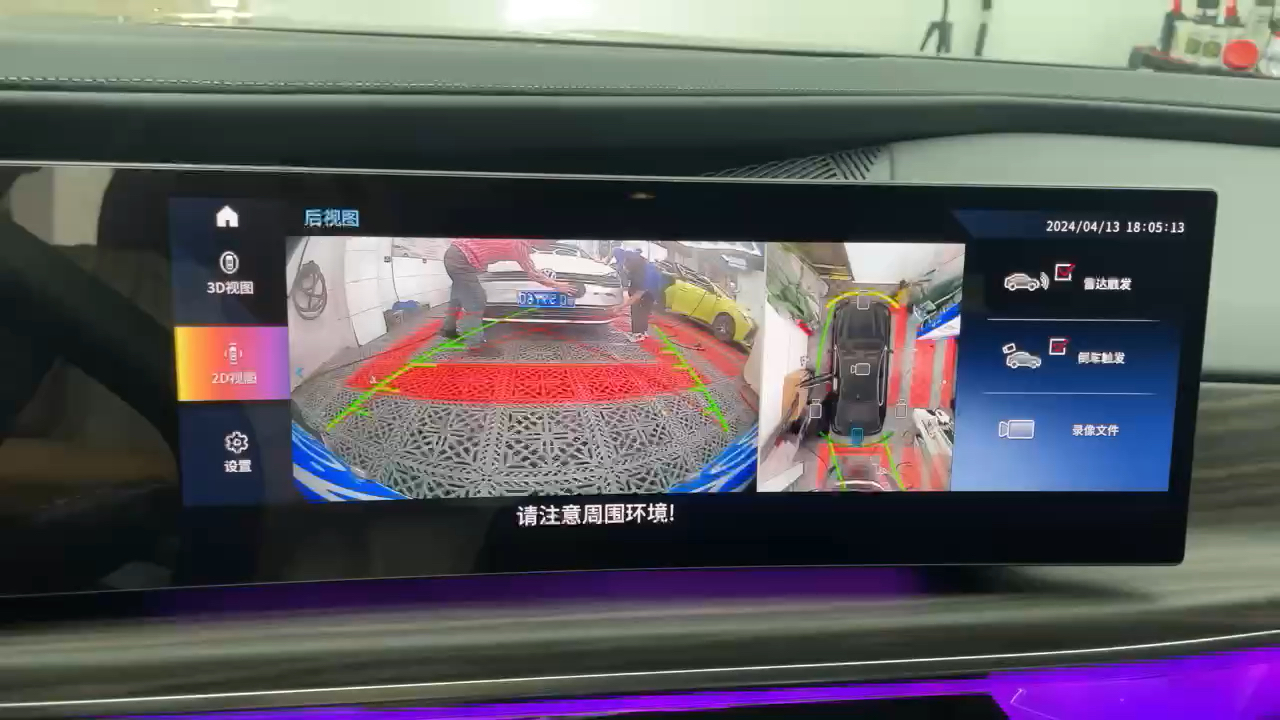 ...车雷达预警,停车监控,超清夜视,底盘透视等功能,全方位保障行车安全!