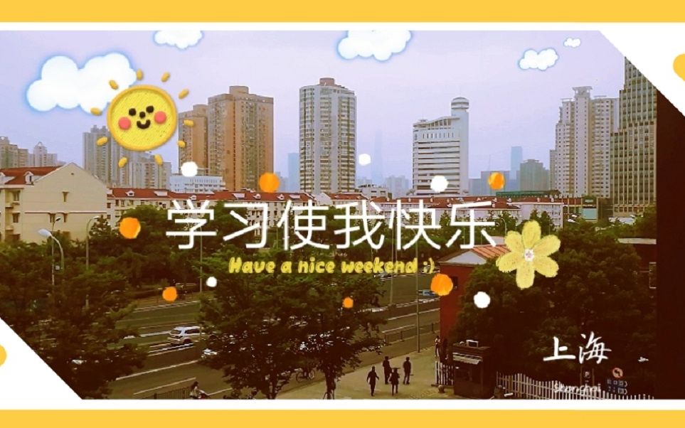 记录学习的第二天20200509