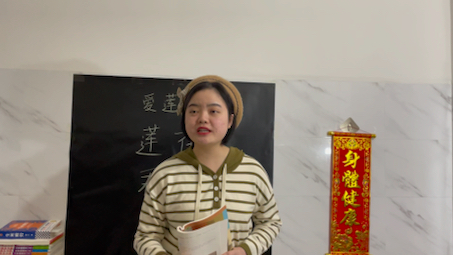 《爱莲说》试讲#初中语文