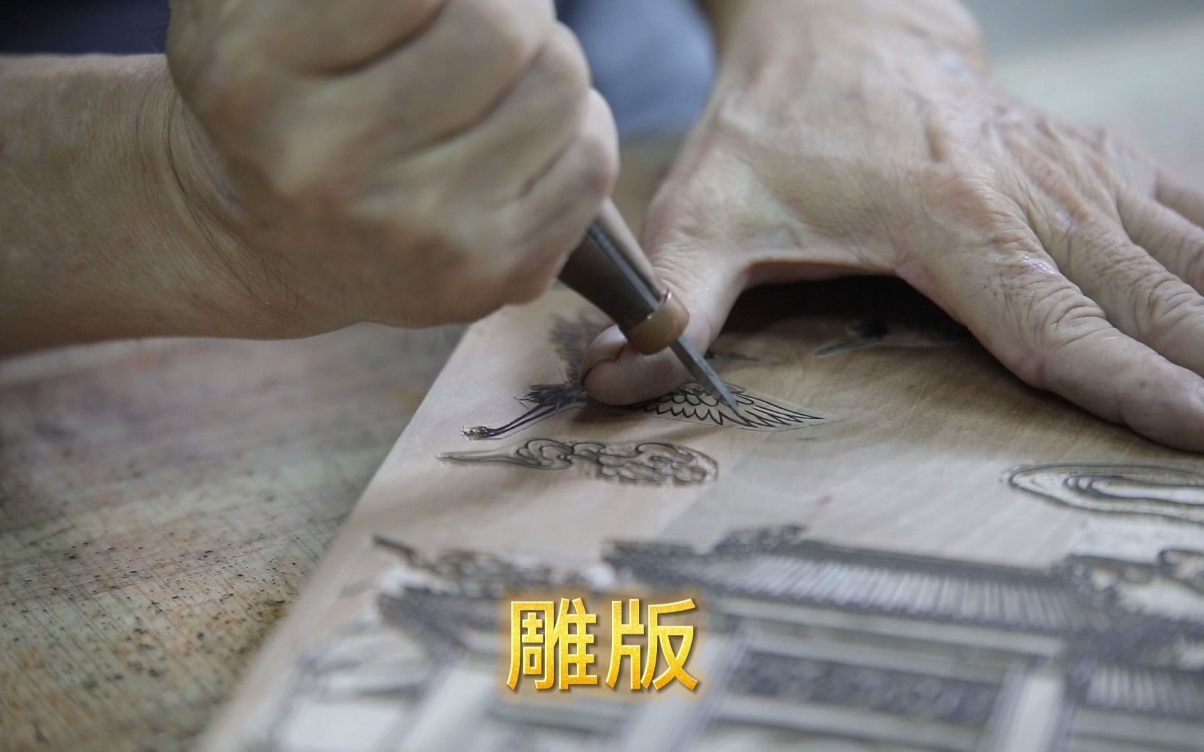 河南大学录取通知书中木版年画是怎么制作的,现在就带各位小伙伴们...