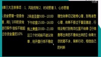第五篇:二元期权的开盘时间以及复盘统计_高清