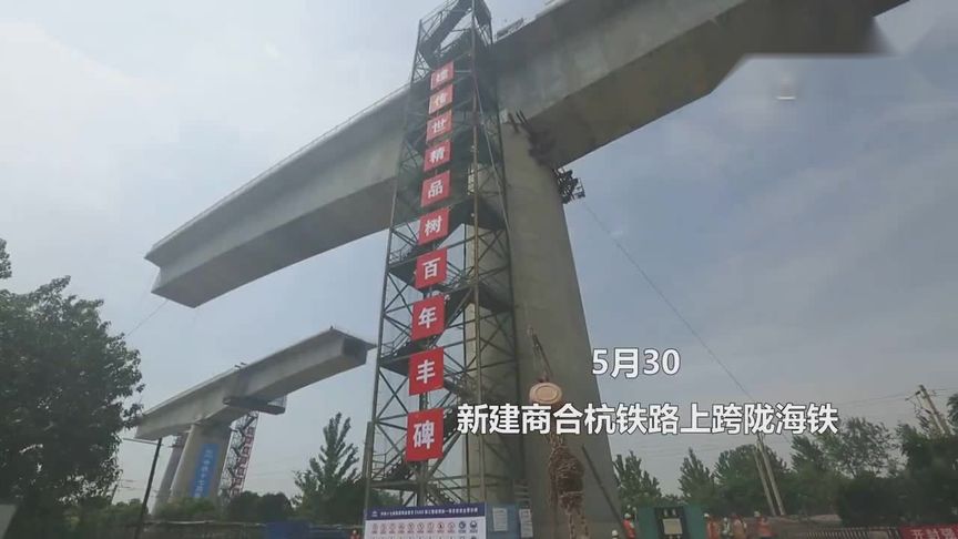 壮观!来看中国高铁跨度最大吨位最重的连续梁转体施工