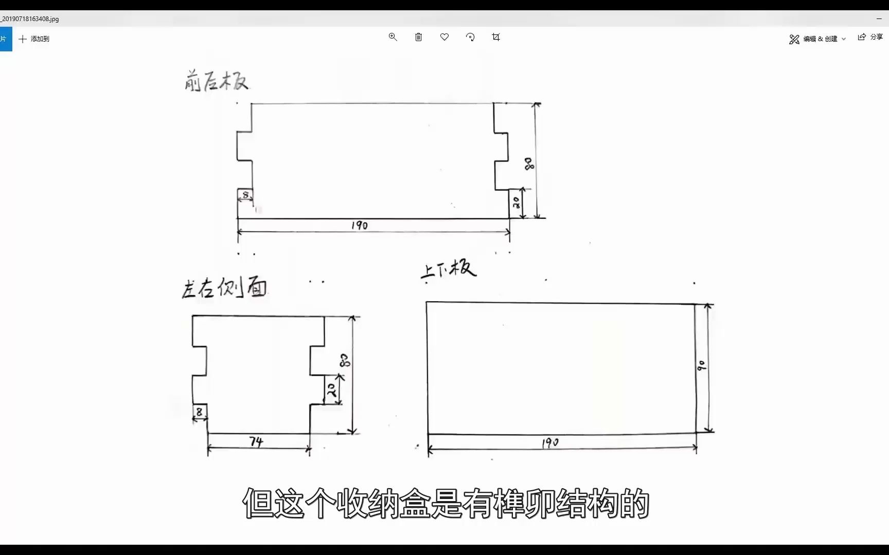 02_技术图样绘制