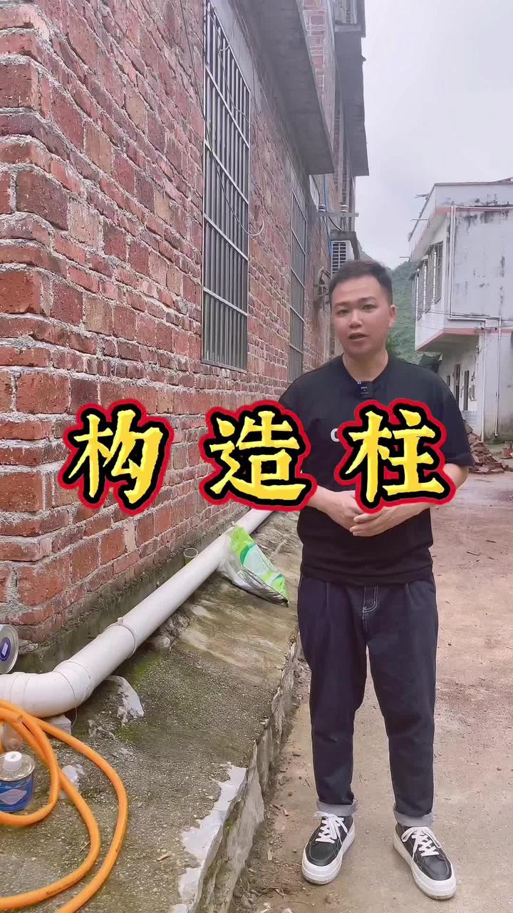 建议大家建房子不要为了省那几万块,不去做构造柱和圈梁,这样只会...