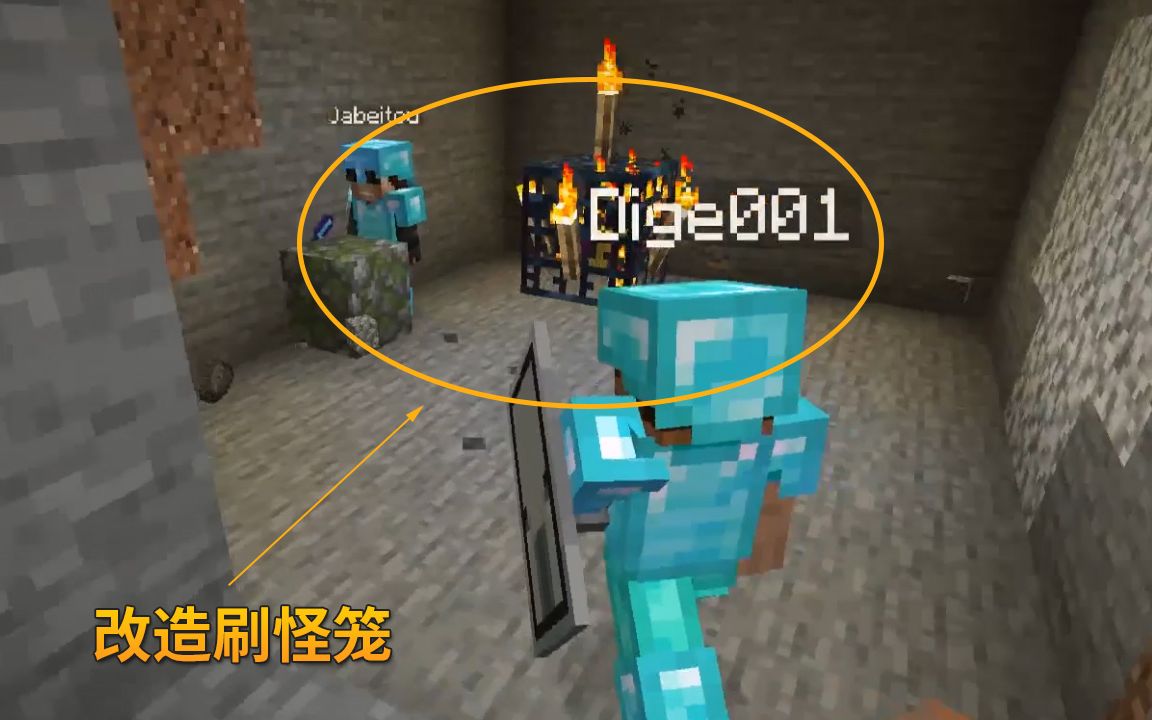 我的世界1.14联机64:我们改造野外的刷怪笼,以后升级靠它了