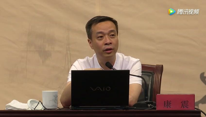康震-中国文化的自信和力量2017