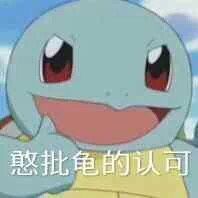 热爱生活每一天的小高 