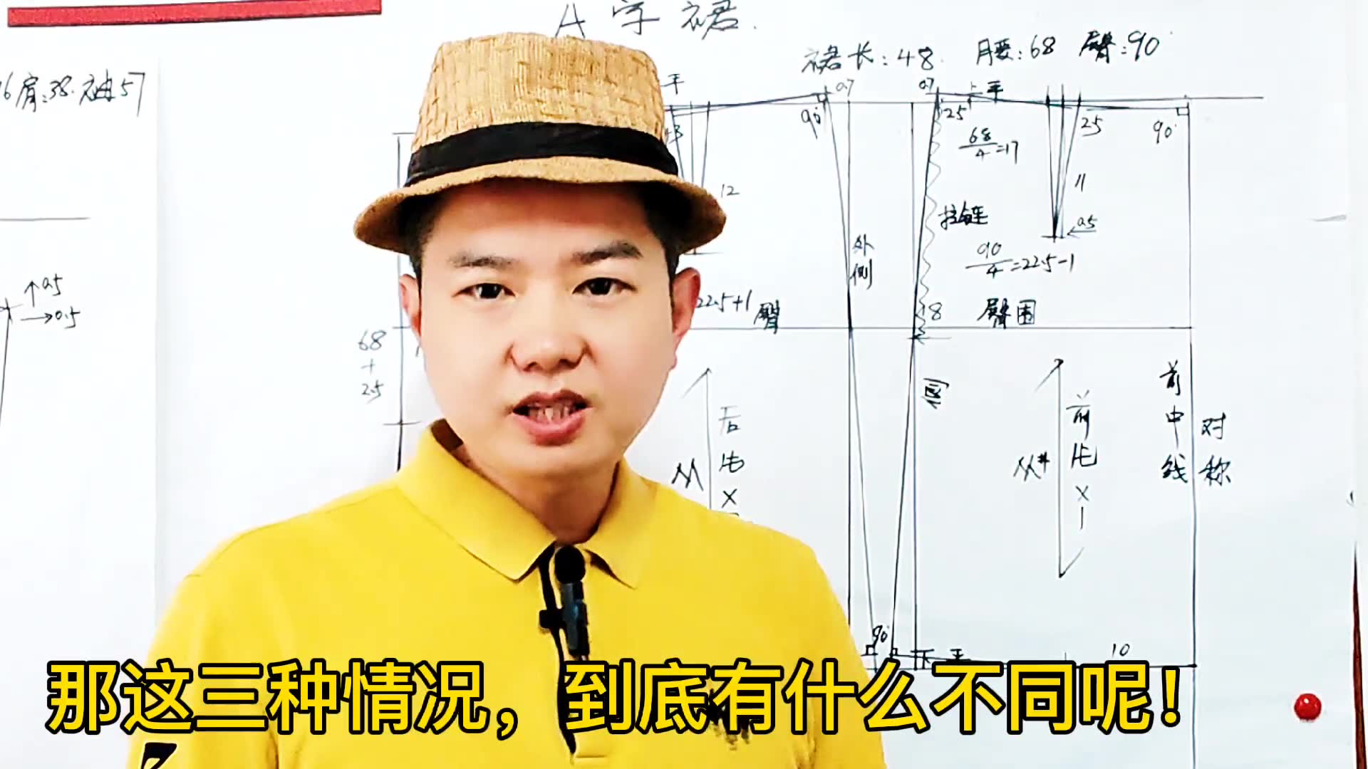 没服装基础可以学打板设计吗服装隐形拉链位置如何定位放哪里更合适...