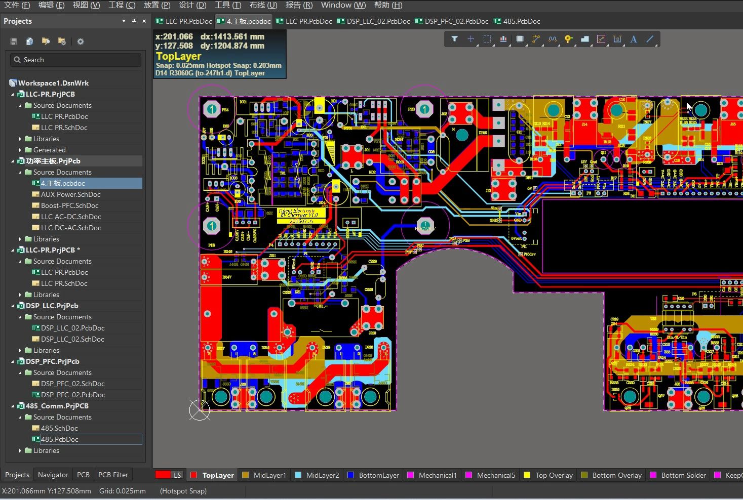 基于DSP的3.3KW车载充电机OBC电源模块设计_单相交错PFC+全桥...
