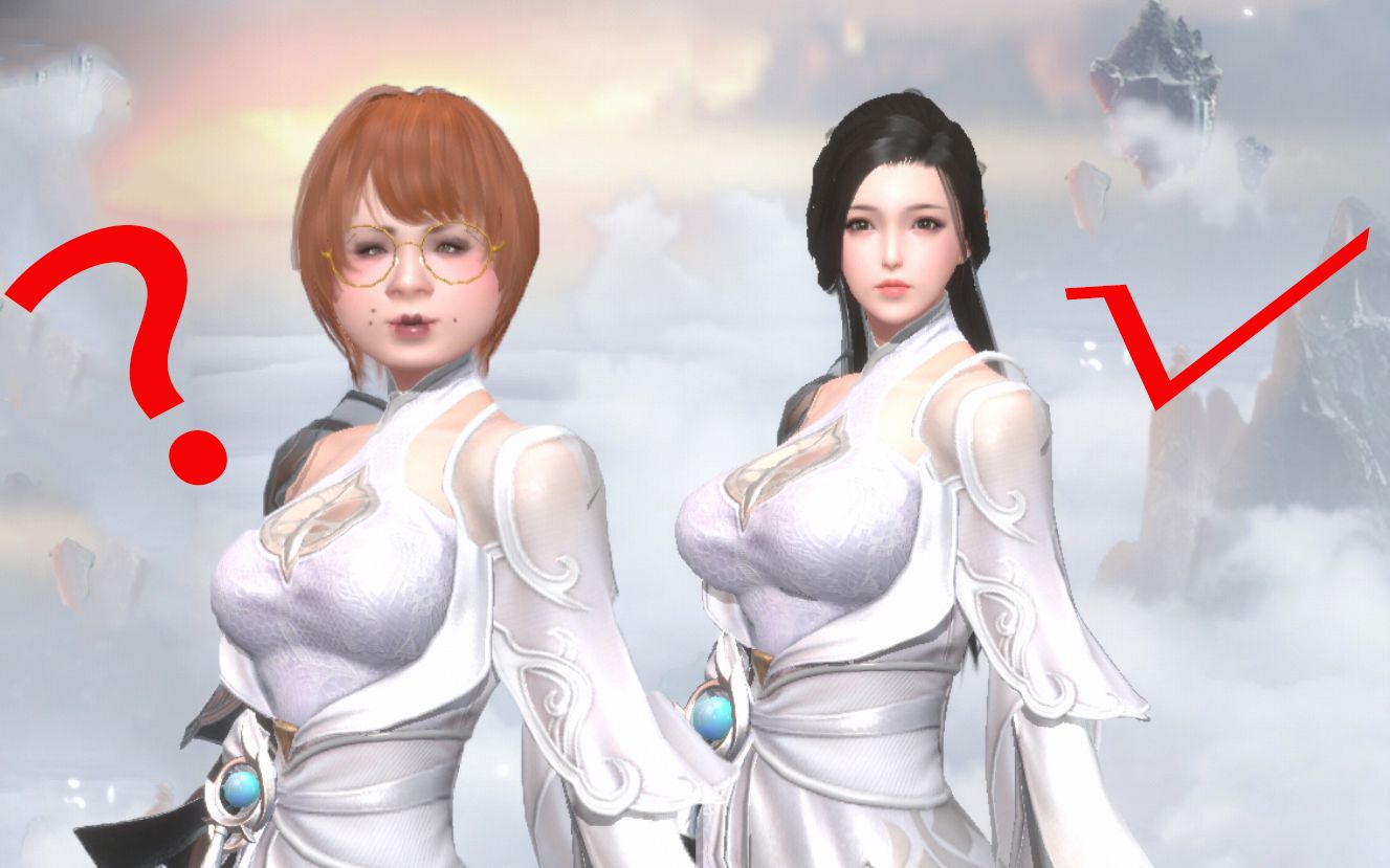 【完美世界】有趣的灵魂万里挑一,好看的皮囊想捏就捏