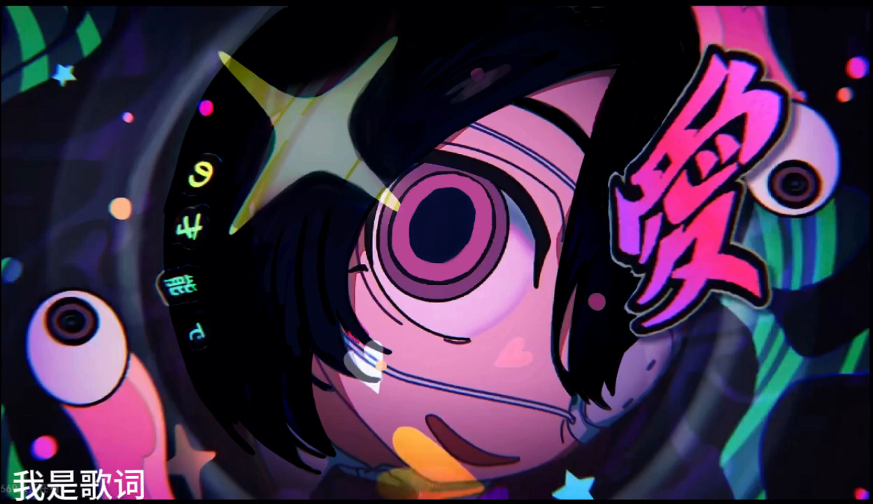 「陀思ai」视奸