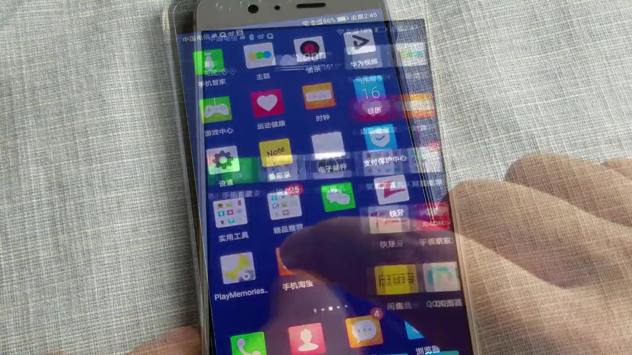 索尼XZs、华为P10系列屏幕拖影演示60帧版(刚发了一个被压成了30帧...