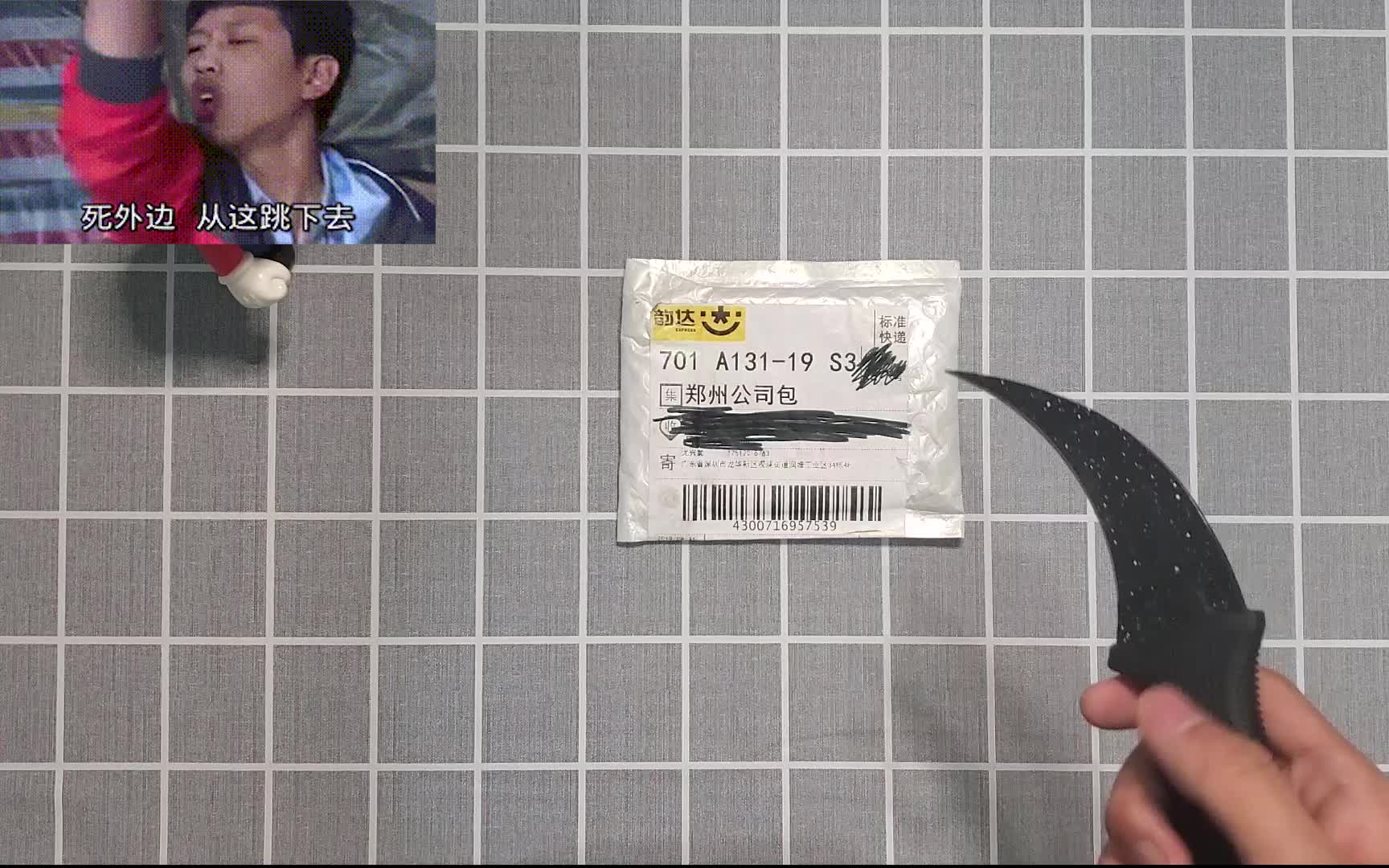 一毛钱买到的苹果数据线居然能用