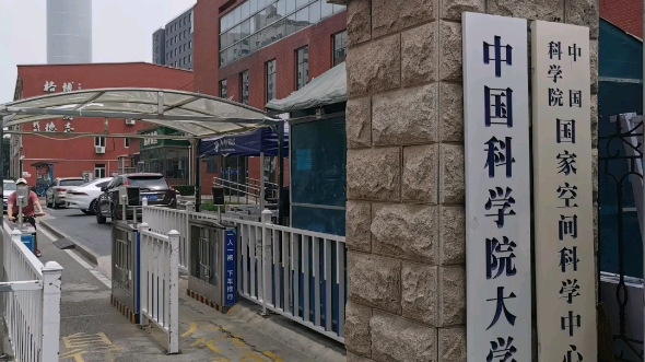 ...去了国家冶金图书馆,见了冶金工业信息标准研究院高级专家李倩,又去...