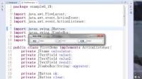Java语言程序设计GUI