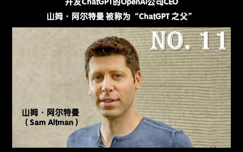 11个辍学生的故事