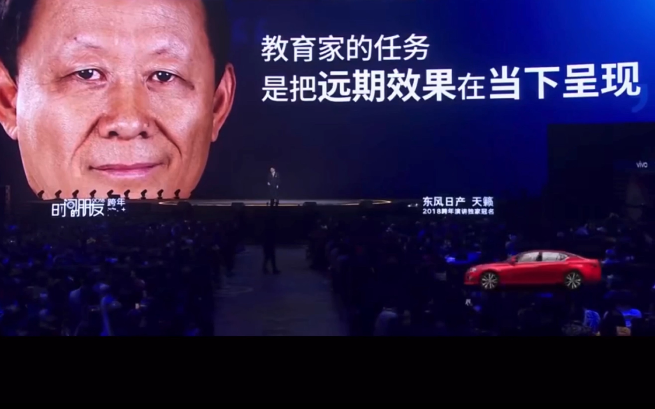教育系列4: 如何搞好校友关系?李希贵校长的妙招——北京十一学校的...