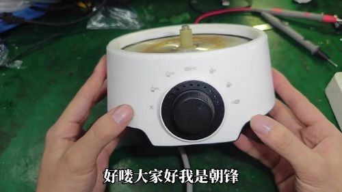 这种小家电很多师傅不愿意修其实大部分都是小问题几分钟就搞定
