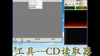 如何将CD格式转换mp3格式
