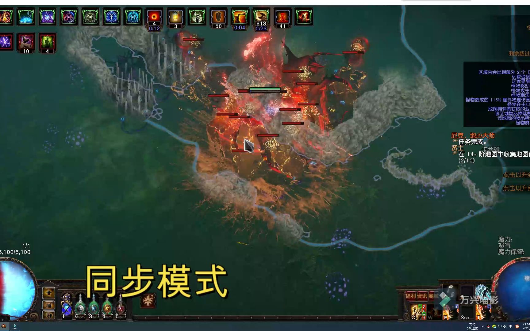 流放之路 1血勇士七伤破内伤承伤测试乌龙了(游戏中同步模式和预测...