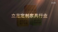 广州文武咨询公司宣传片完美版