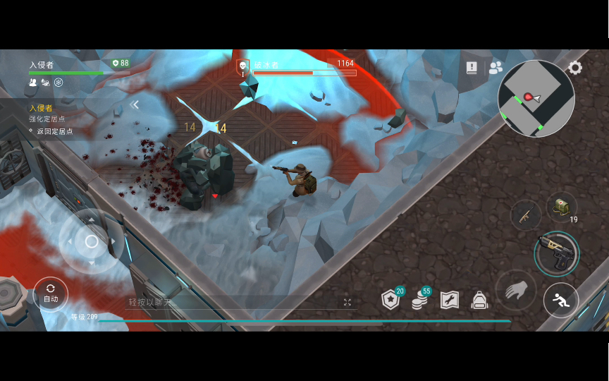 地球末日生存 起源实验室(普通)攻略实验室的4个BOSS_攻略