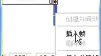 flash水波效果制作