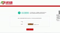 湖南志愿服务网-找回密码
