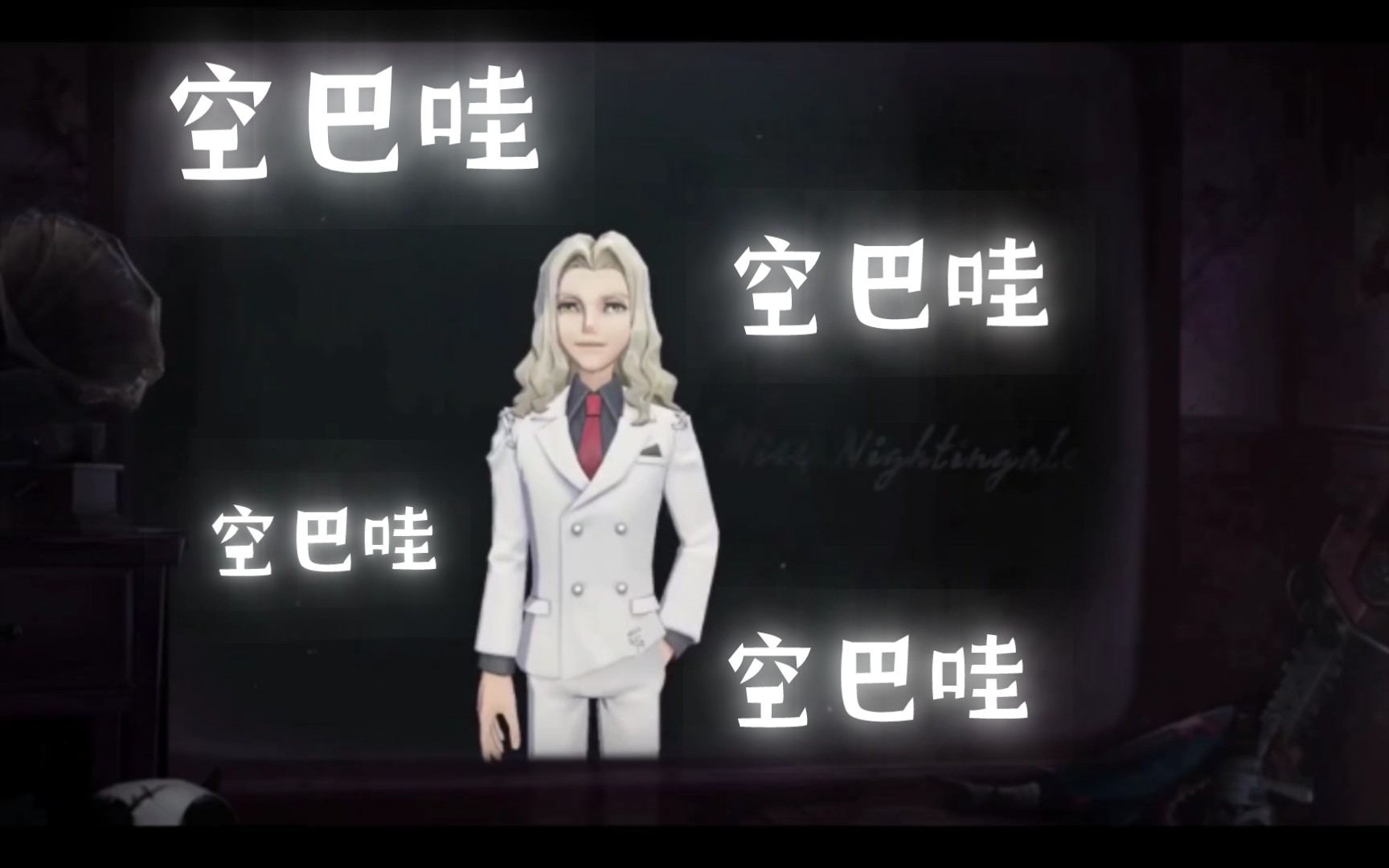 【第五人格】两小时皮塔,无聊の时候可以来看看