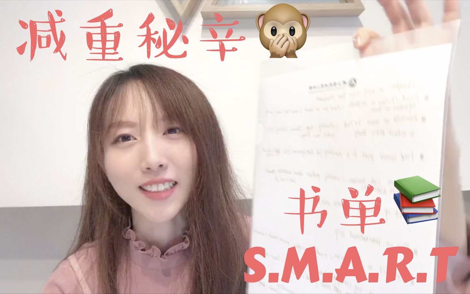 如何做高成功率的新年计划|年底回顾:海鲜素食,失败告终|营养师Diana