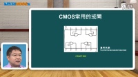 _高中_郑旺泉_数字逻辑实习_基本邏辑闸实验_或门或非门真值表与...