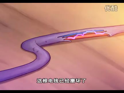 消防安全三分钟 动画宣传片