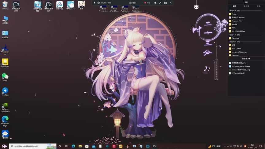 电脑内存不够,教你一个原神,玩官服B服文件PCGameSDK下载链接